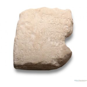 The 'House of David' Inscription from Tel Dan - Biblical Reproductions